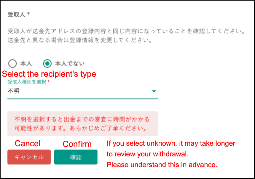 How to add withdrawal addresses – bitbank Support