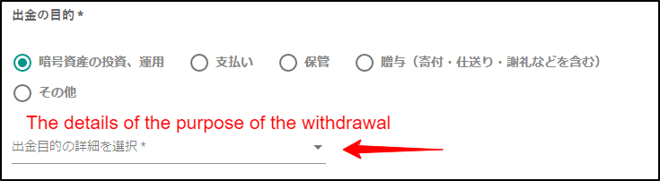 How to add withdrawal addresses – bitbank Support