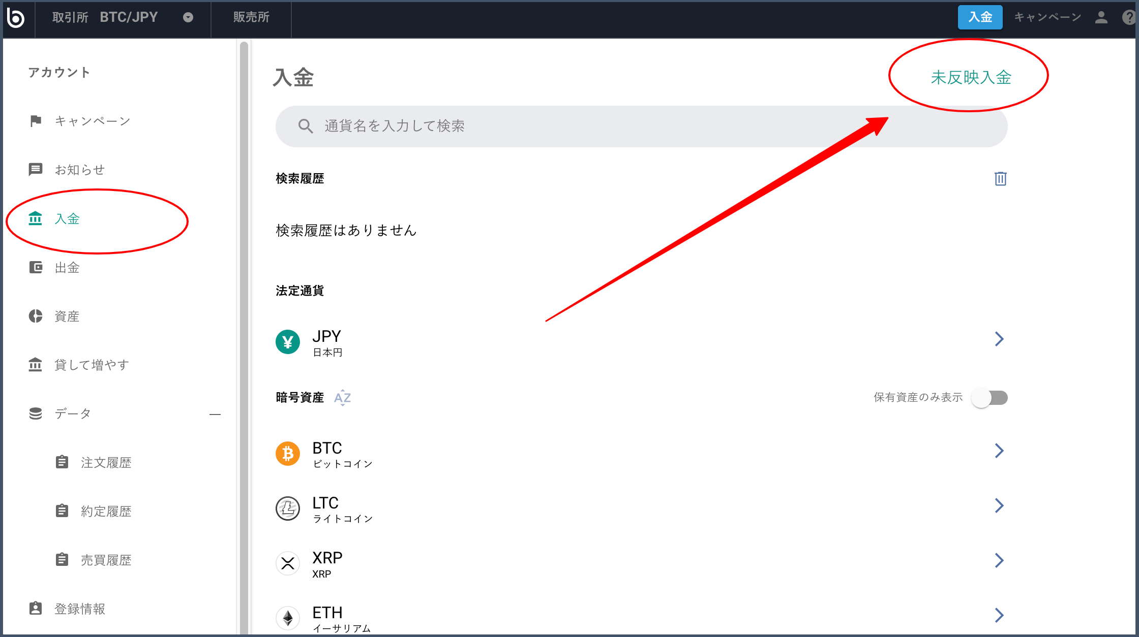 How do I register the source information for Unreflected deposits ...