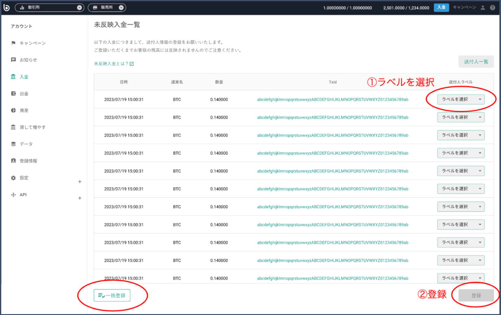 How do I register the source information for Unreflected deposits ...