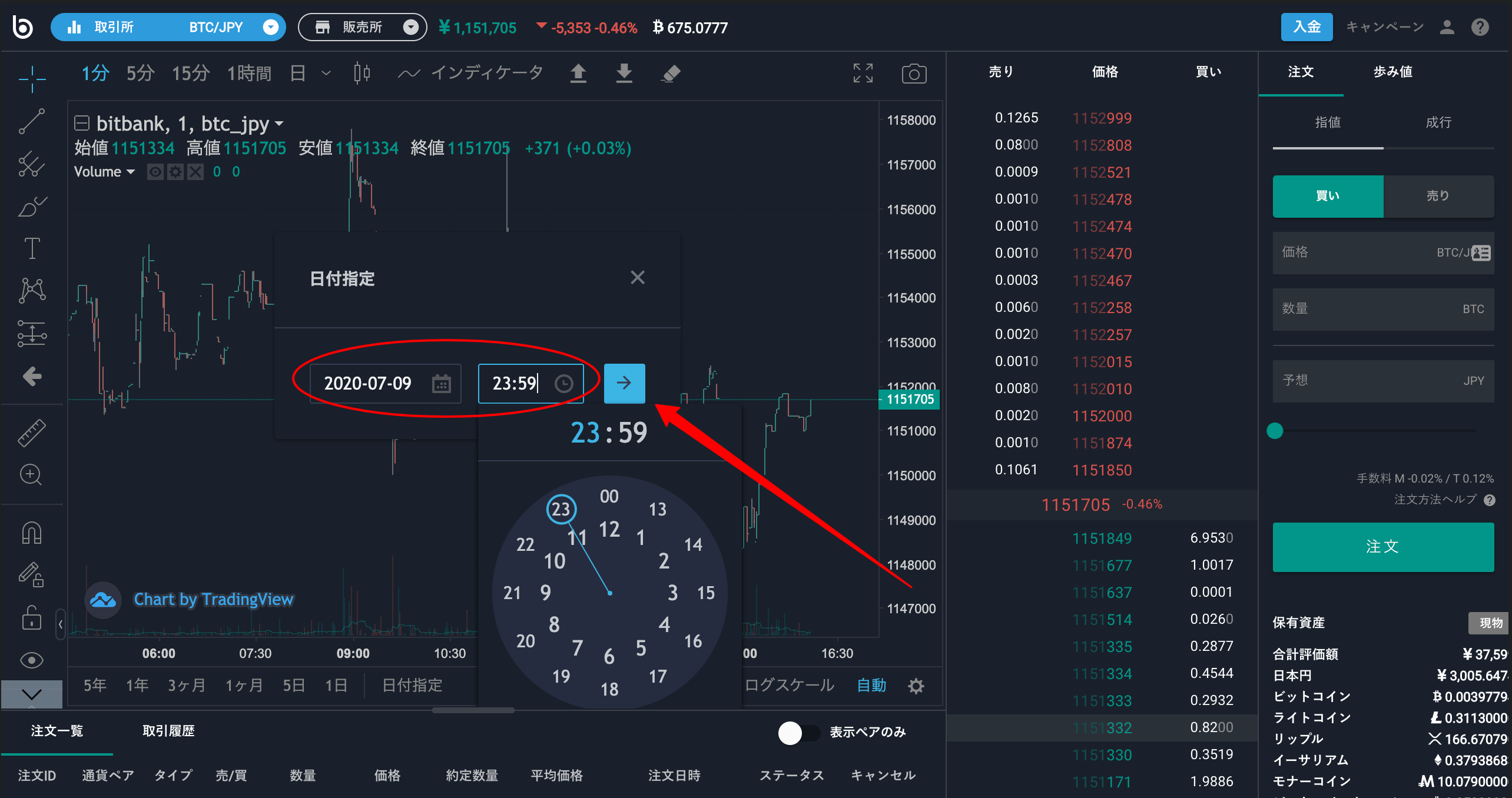 過去のある時点の価格を調べたい – bitbank Support